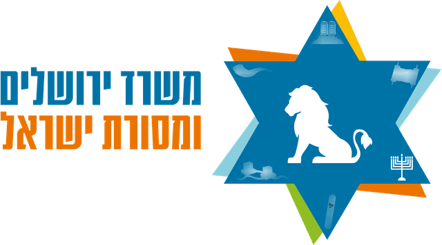 Emile Botta - iTravelJerusalem
