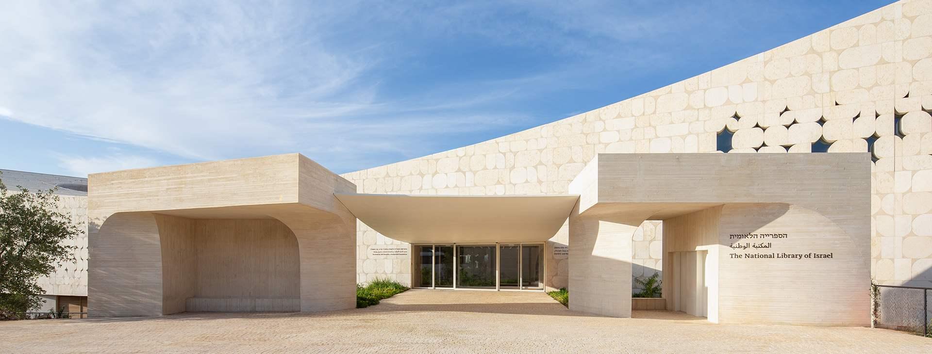 National Library of Israel, Events & Tours - iTravelJerusalem