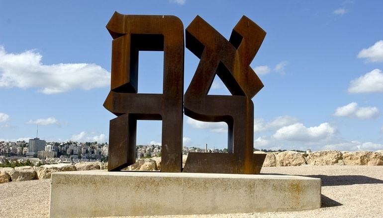 The Israel Museum, Jerusalem - iTravelJerusalem