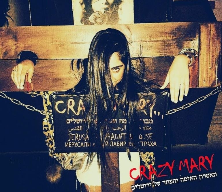 קרייזי מרי: מבוך האימה של ירושלים - iTravelJerusalem